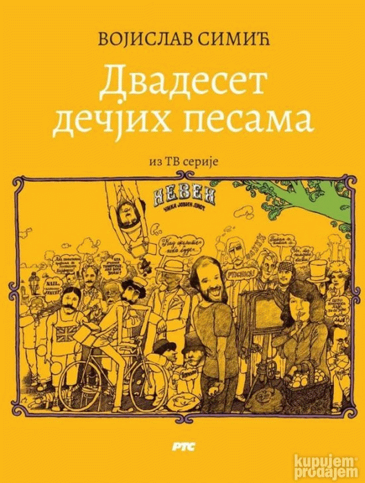 20 dečjih pesama iz TV serije NEVEN + 20 pevanih dečjih pesama