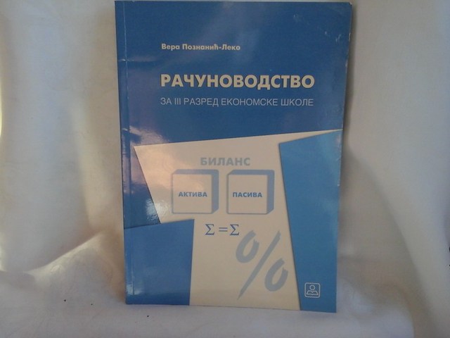 Računovodstvo III treći ekonomske Vera Poznanić Leko