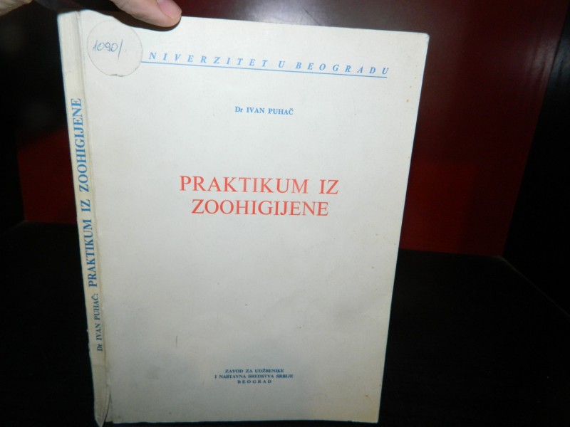 Praktikim iz zoohigijene, Ivan Puhač