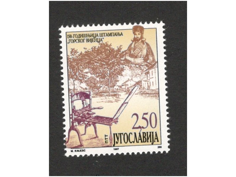 JUGOSLAVIJA- MNH MARKA - 1997. godina (1814)