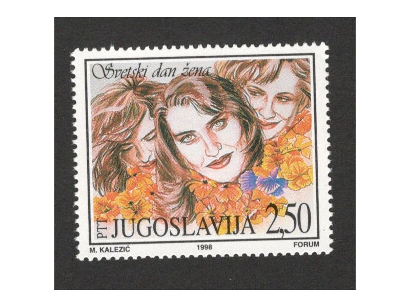 JUGOSLAVIJA - MNH MARKA - 1998. godina (1541)