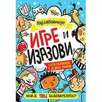 Najzabavnije igre i izazovi - Grupa autora
