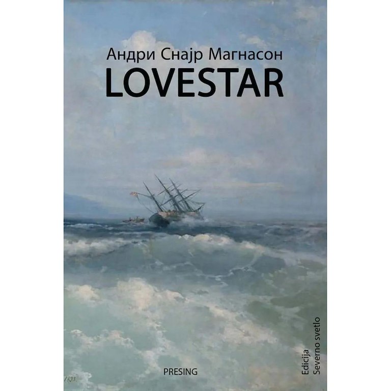 LOVESTAR