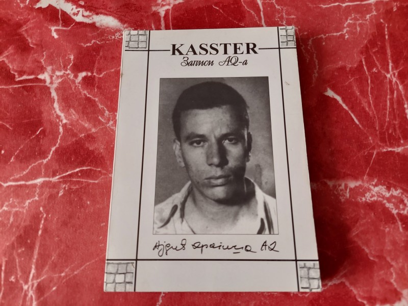 KASSTER - ZAPISI AJDIC DRAGISA