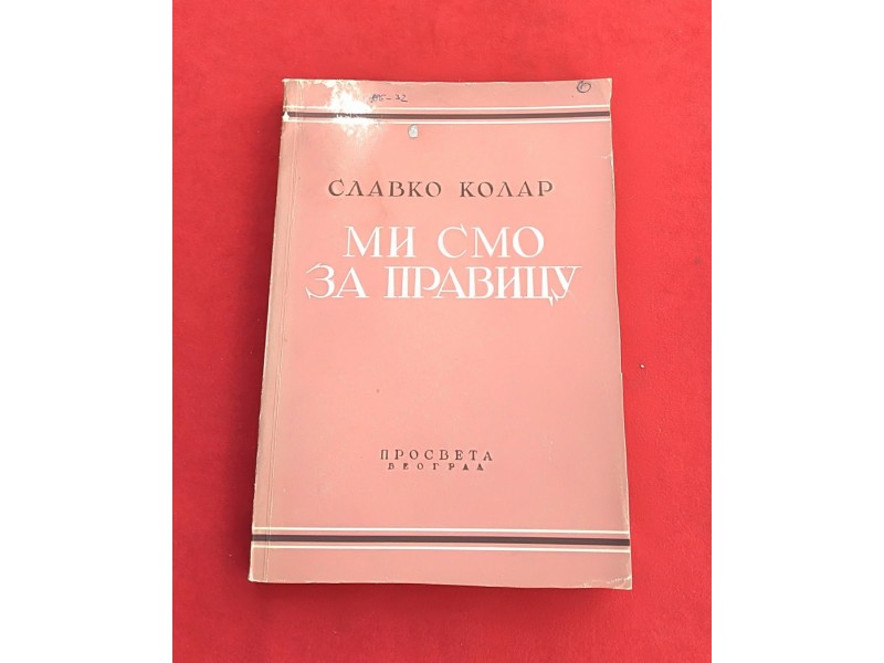 Mi smo za pravicu Slavko Kolar