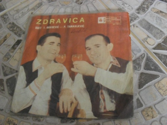 Toma Đorđević, Petar Tanasijević - Zdravica