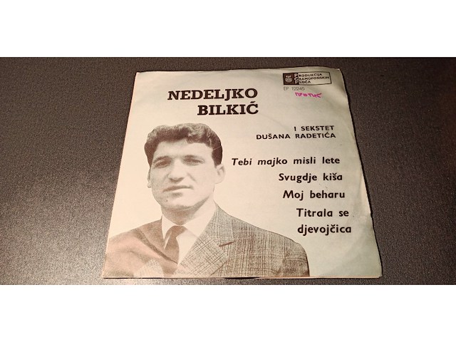 Nedeljko Bilkic-Tebi majko misli lete