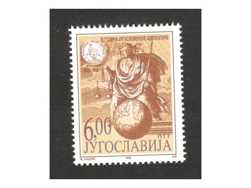 JUGOSLAVIJA - MNH MARKA - 1999. godina (1551)