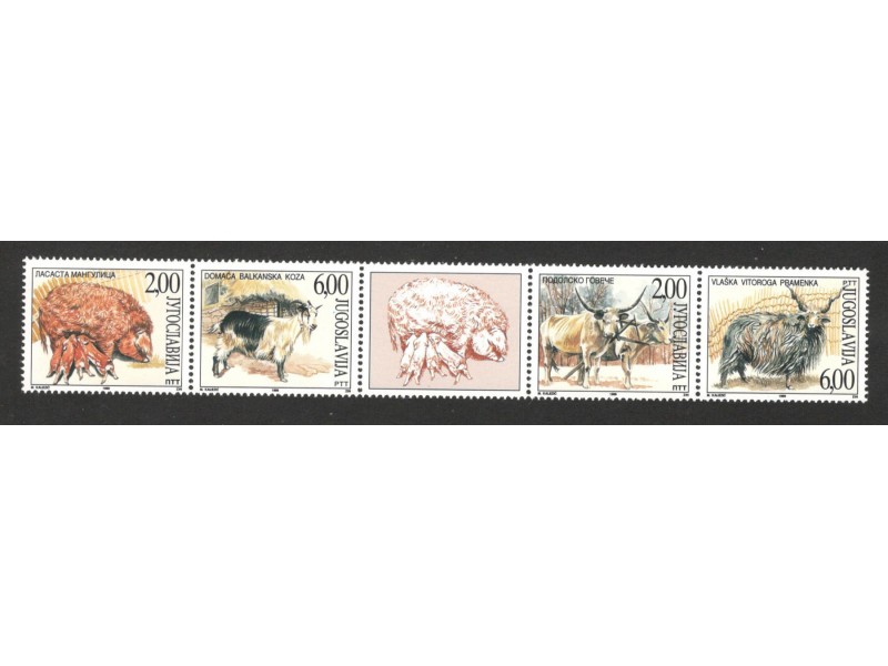JUGOSLAVIJA - SERIJA - MNH MARKE - 1999. godina (1567)