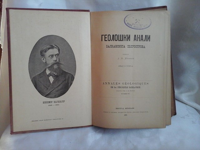 Geološki anali Balkanskog poluostrva III  izd 1891g