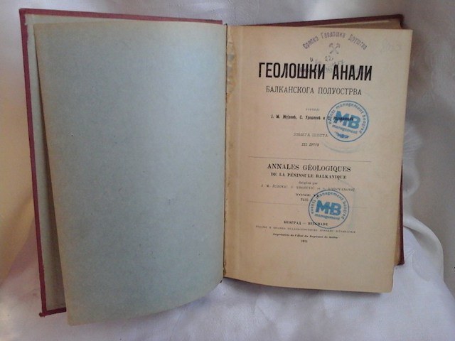 Geološki anali Balkanskog poluostrva VI izdanje 1911g