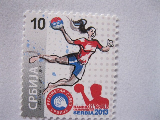 Doplatna marka Srbija, 2013., Rukomet