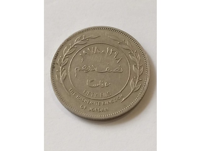 50 Fils - Kraljevina Jordan -