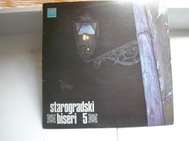 V.A. - Starogradski Biseri 5