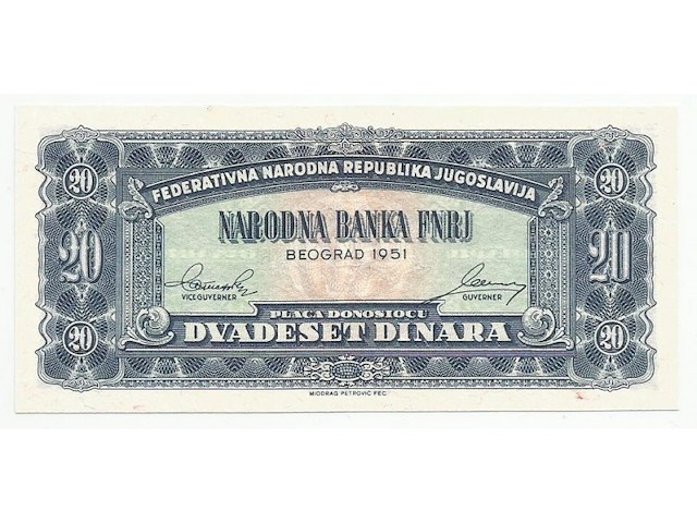 Jugoslavija 20 dinara 1951. Neizdata RRR