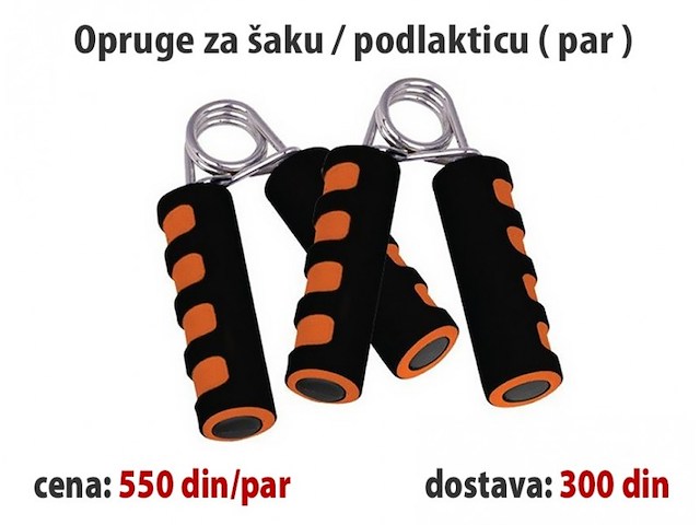 Opruge za šaku / podlakticu ( par )