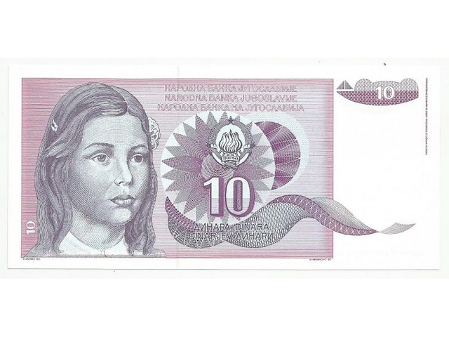 Jugoslavija 10 dinara 1991. UNC NEIZDATA