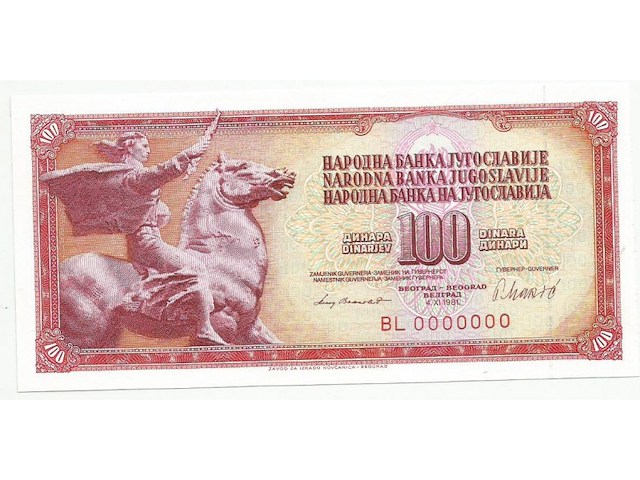 SFRJ 100 dinara 1981. UNC BL000000