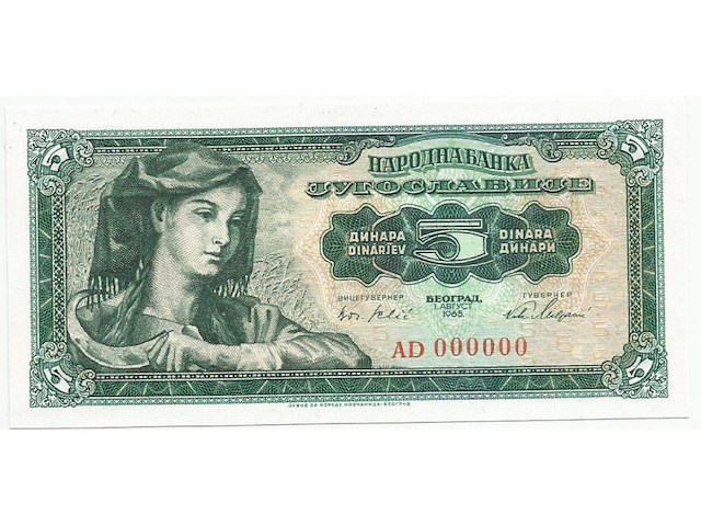 Jugoslavija 5 dinara 1965. UNC AD000000