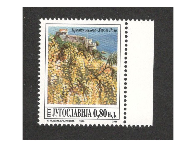 JUGOSLAVIJA- PRAZNIK MIMOZE - MNH MARKA-1994. g. (1779)