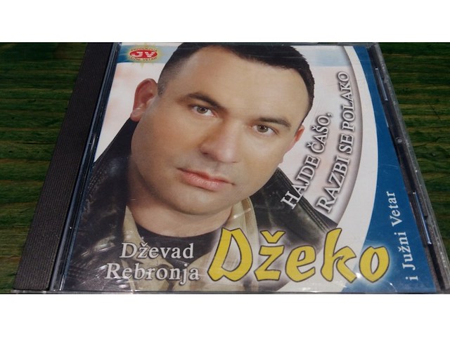 DZEVAD REBRONJA DZEKO I JUZNI VETAR