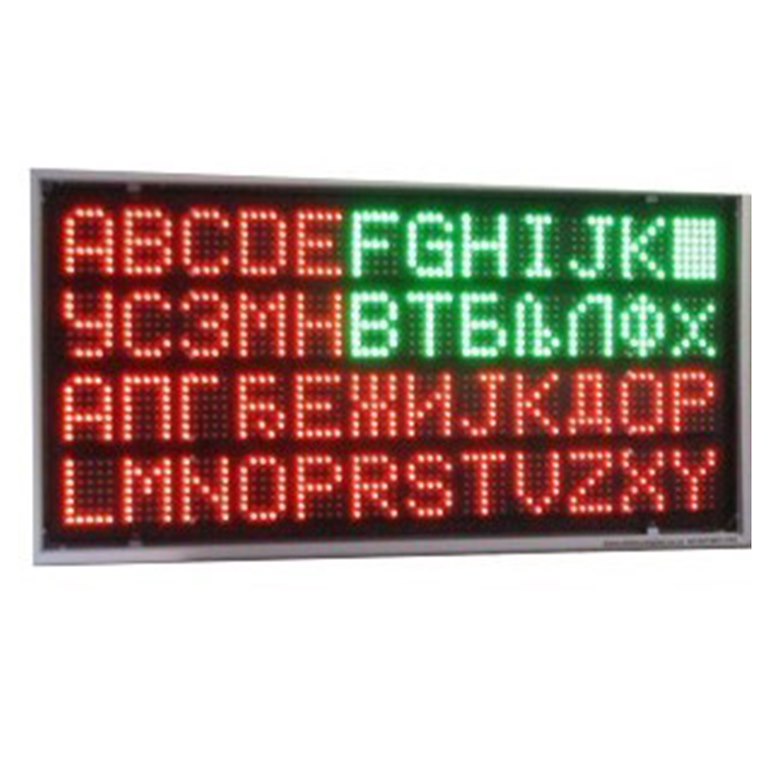 Industrijski alfanumerički led displej ASER70-12Tx4R, RS485 ulaz