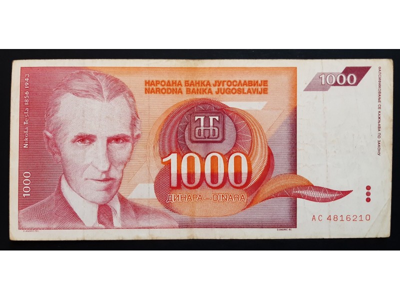 Jugoslavija 1000 din. 1992 god.