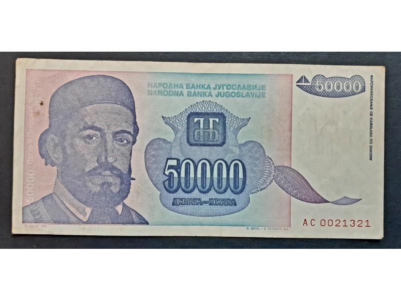 Jugoslavija 50 000 din.1993 god.