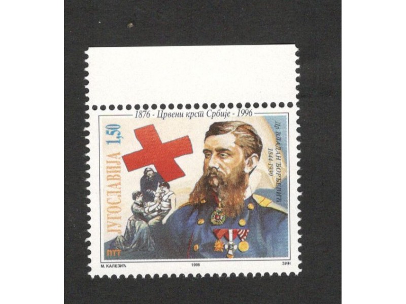 JUGOSLAVIJA - CRVENI KRST - MNH MARKA - 1996. g. (1802)