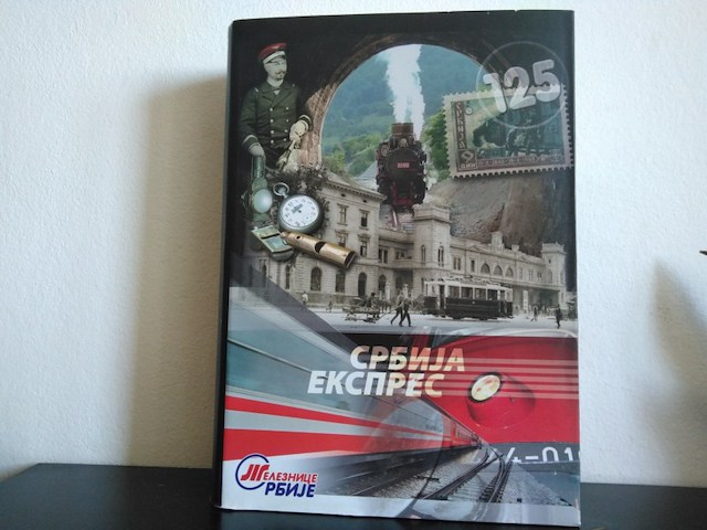 Srbija ekspres, istorija železnice Srbije