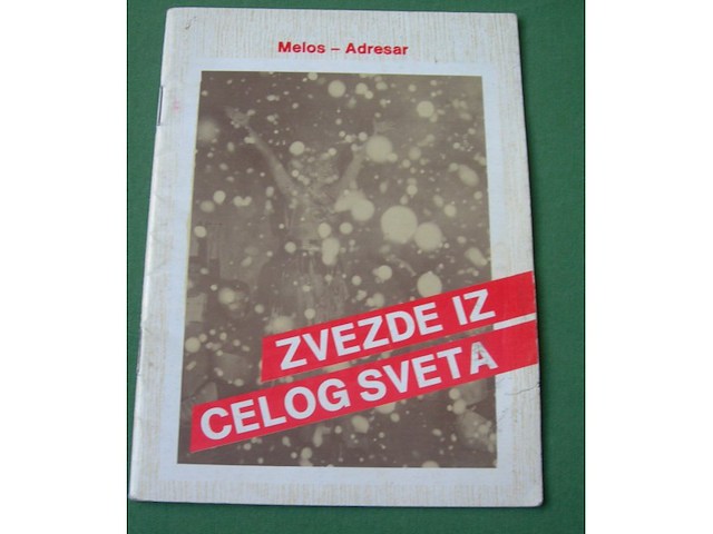 Melos adresar, Zvezde iz celog sveta, Brena