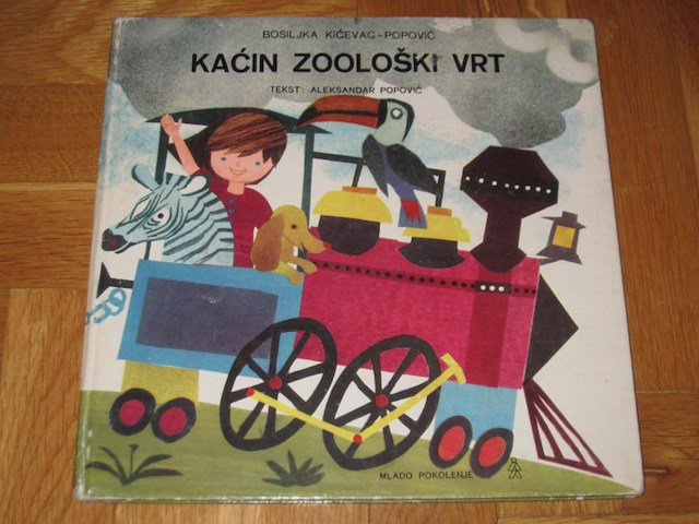 Kaćin ZOO vrt (1968.) Retka stara slikovnica!