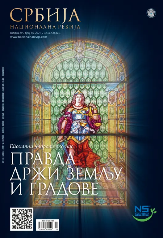 Srbija nacionalna revija 85