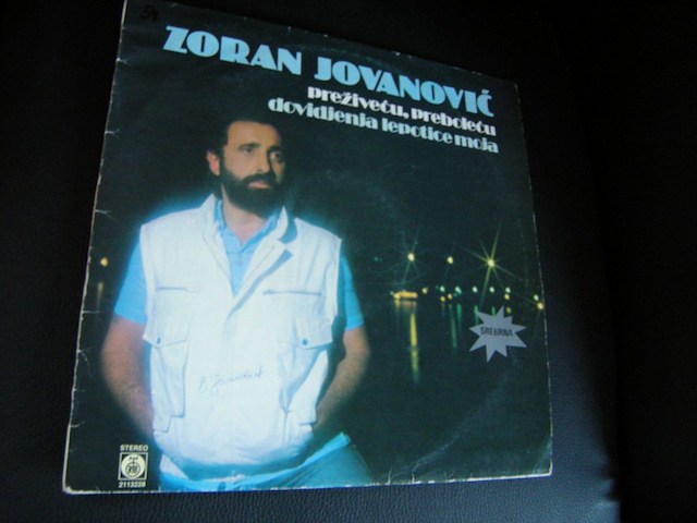 LP - ZORAN JOVANOVIĆ - PREŽIVEĆU , PREBOLEĆU