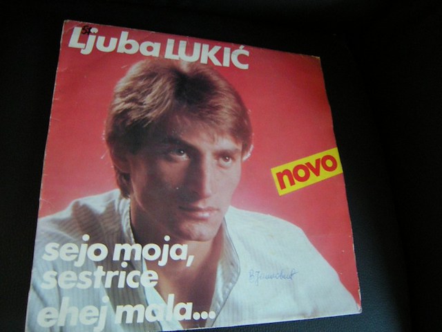 LP - LJUBA LUKIĆ - SEJO MOJA,SESTRICE