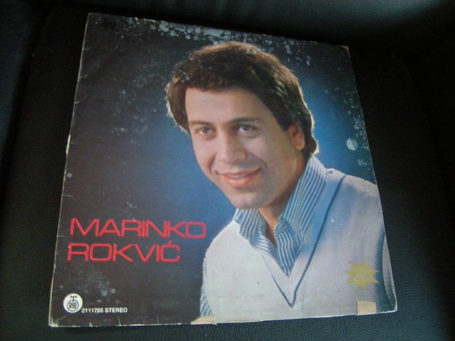 LP - MARINKO ROKVIĆ - DA VOLIM DRUGU NE MOGU