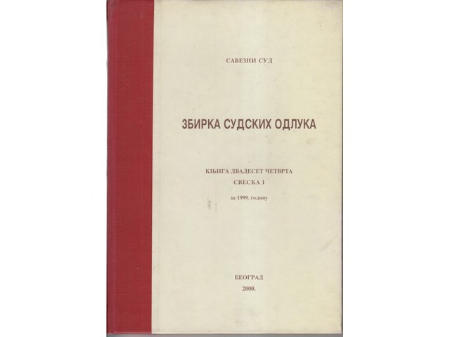 ZBIRKA SUDSKIH ODLUKA KNJIGA 24. SVESKA 1, za 1999.