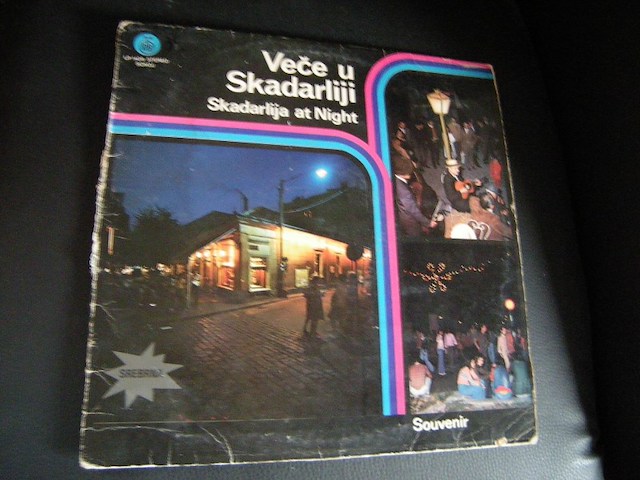 LP - VARIOUS - VEČE U SKADARLIJI