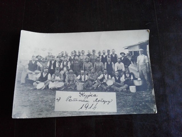FOTO-RAZGLEDNICA - KUJNA U RATNOM LOGORU 1914