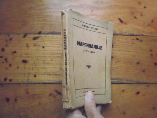 MIODRAG STAJIĆ - MARGINALIJE DRUGA KNJIGA 1940