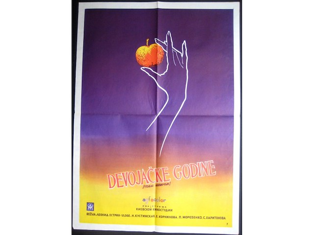 DEVOJACKE GODINE filmski plakat