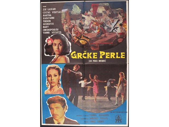 GRCKE PERLE filmski plakat