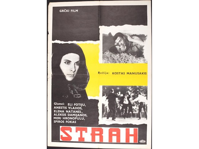 STRAH filmski plakat