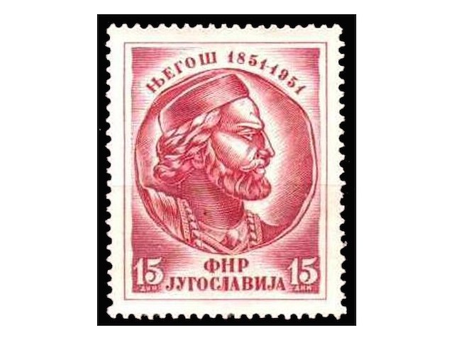 PETAR PETROVIĆ NJEGOŠ 1951