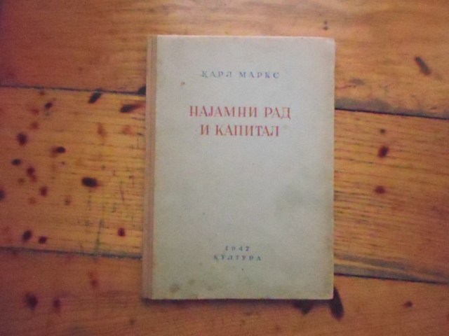 KARL MARKS - NAJAMNI RAD I KAPITAL 1947