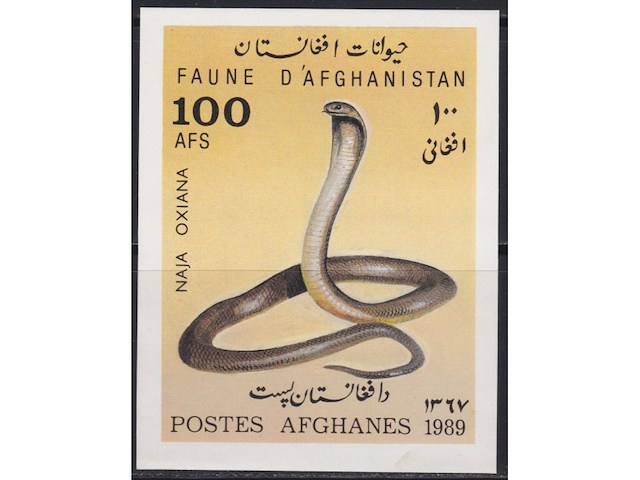 Avganistan 1989 Fauna blok cisto