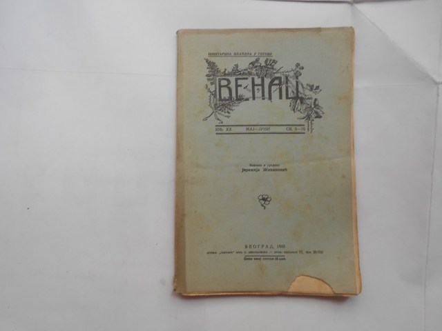 Venac, književni omladinski list, br.XX/ 9-10/1935