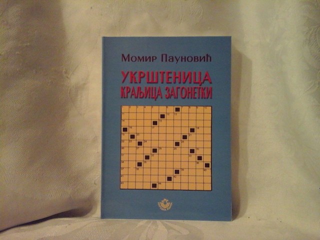 Ukrštenica kraljica zagonetki Momir Paunović