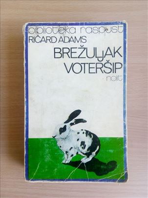 Ričard Adams - "Brežuljak Voteršip"