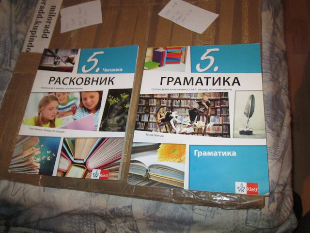 Srpski,citanka i gramatika za 5.razred Klett
